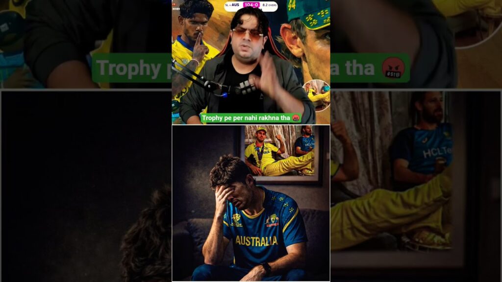 Australia vs Sri Lanka: Kya Australia phir haarega? 😱 ICC Trophy se ...